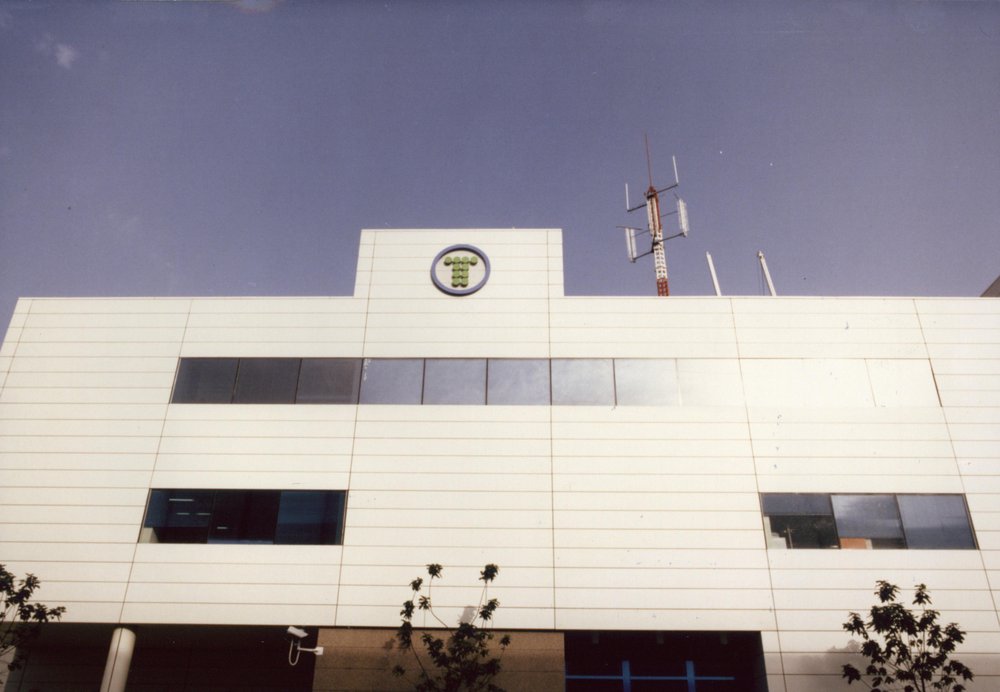 1984: Telefónica's photographic and multimedia archive